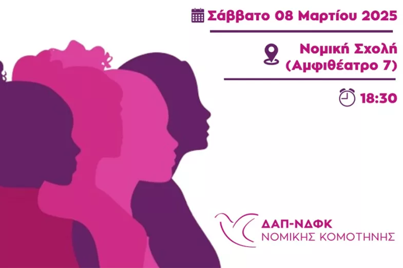 Στην Κομοτηνή θα μιλήσουν οι γονείς της δολοφονημένης Ελένης Τοπαλούδη | xronos.gr